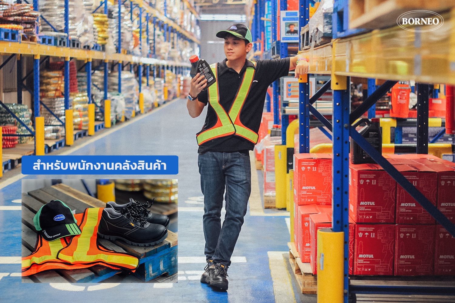 Wear safety equipment 'How to Dress in a WAREHOUSE'