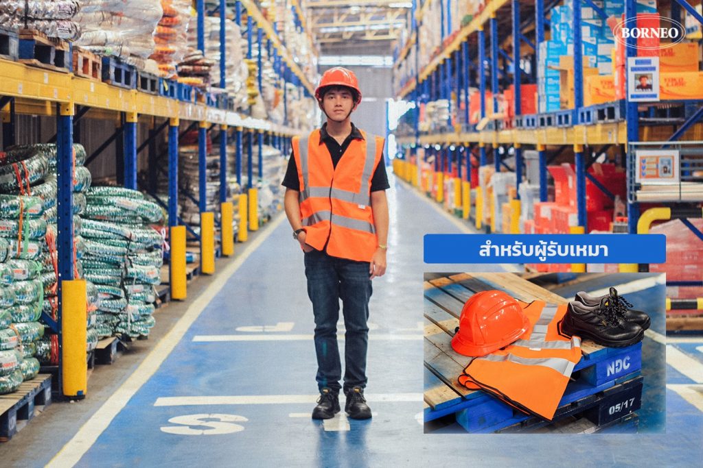 Wear safety equipment 'How to Dress in a WAREHOUSE'
