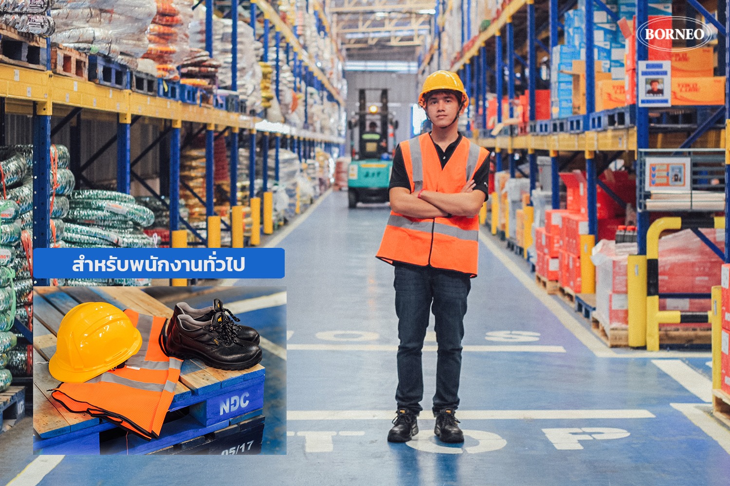 Wear safety equipment 'How to Dress in a WAREHOUSE'