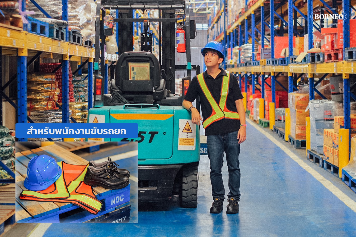 Wear safety equipment 'How to Dress in a WAREHOUSE'