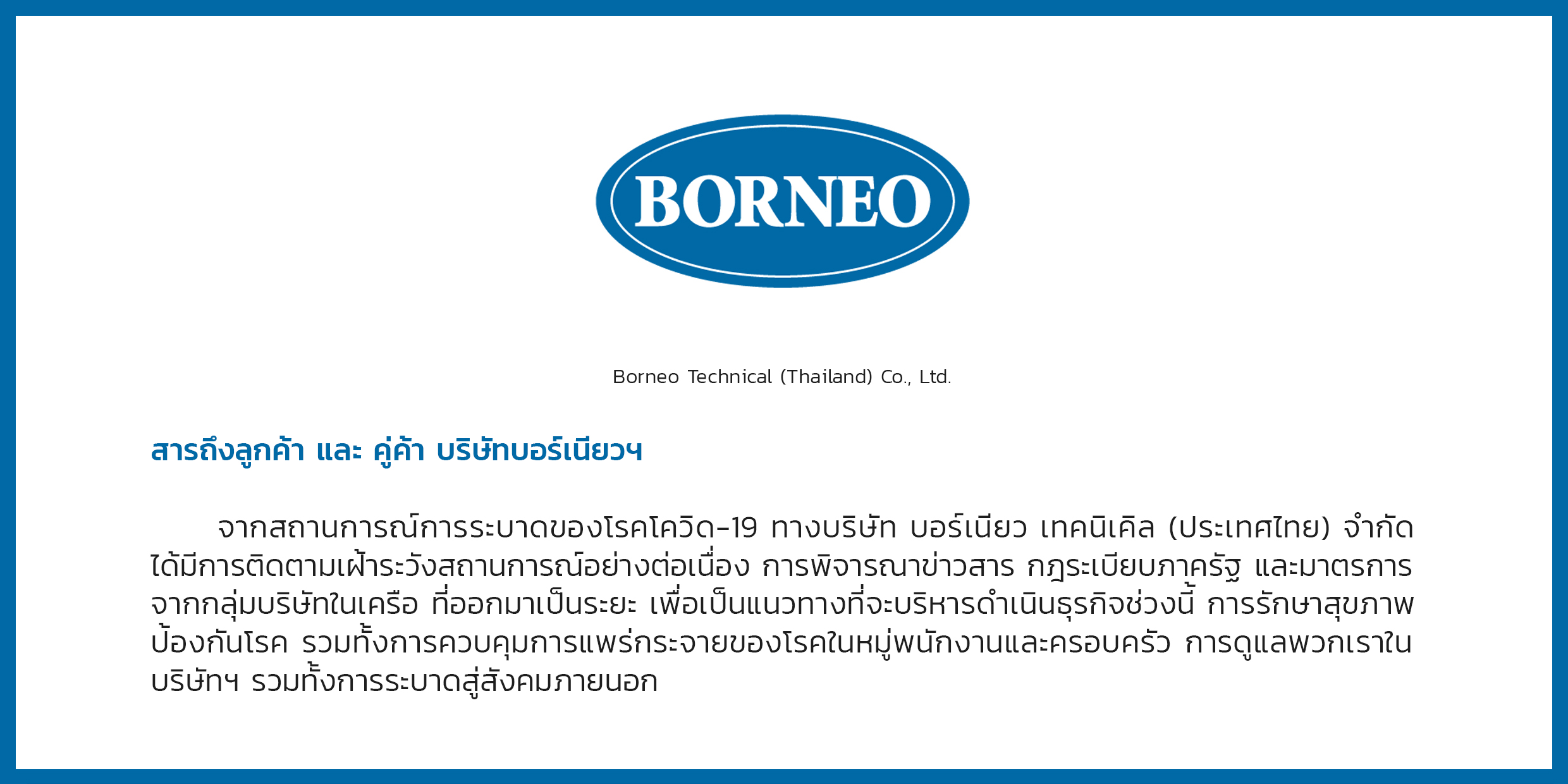 Index - Borneo Technical (Thailand) Limited - Leader in Industrial ...