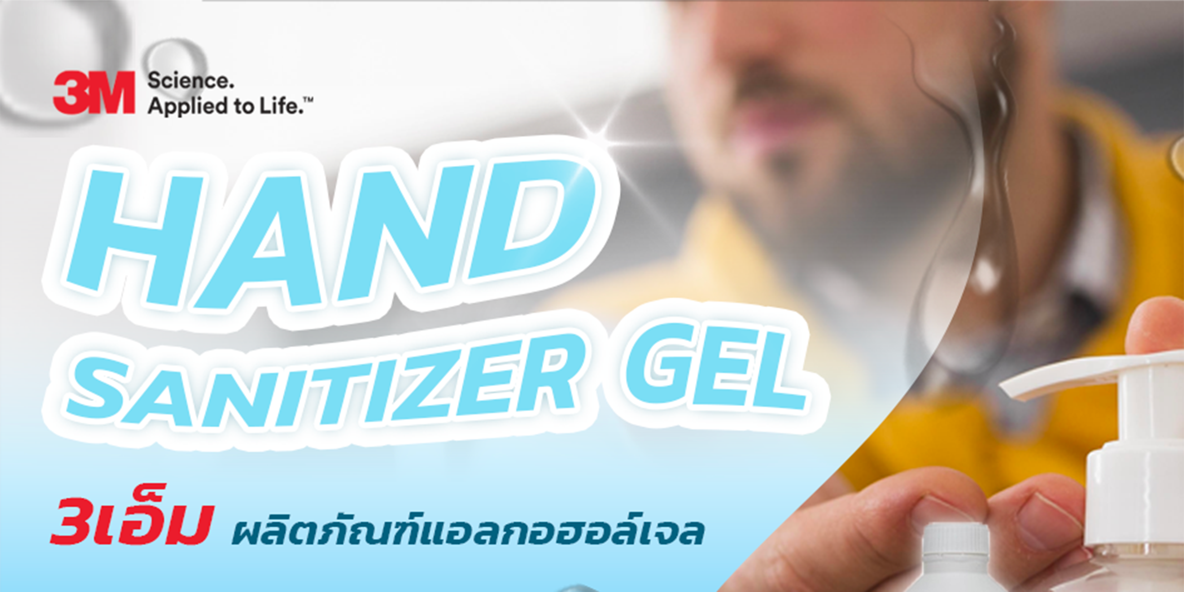 บอร์เนียวฯ คัดสรรส่งต่อสินค้าคุณภาพอย่างเป็นระบบ