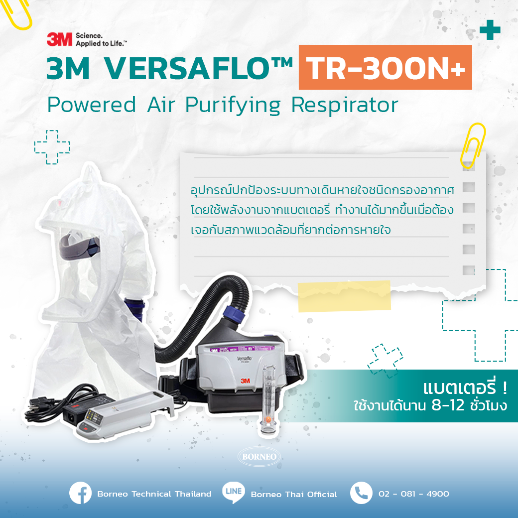 Respiratory 3M Versaflo™ TR-300N+ Powered Air Purifying Respirator