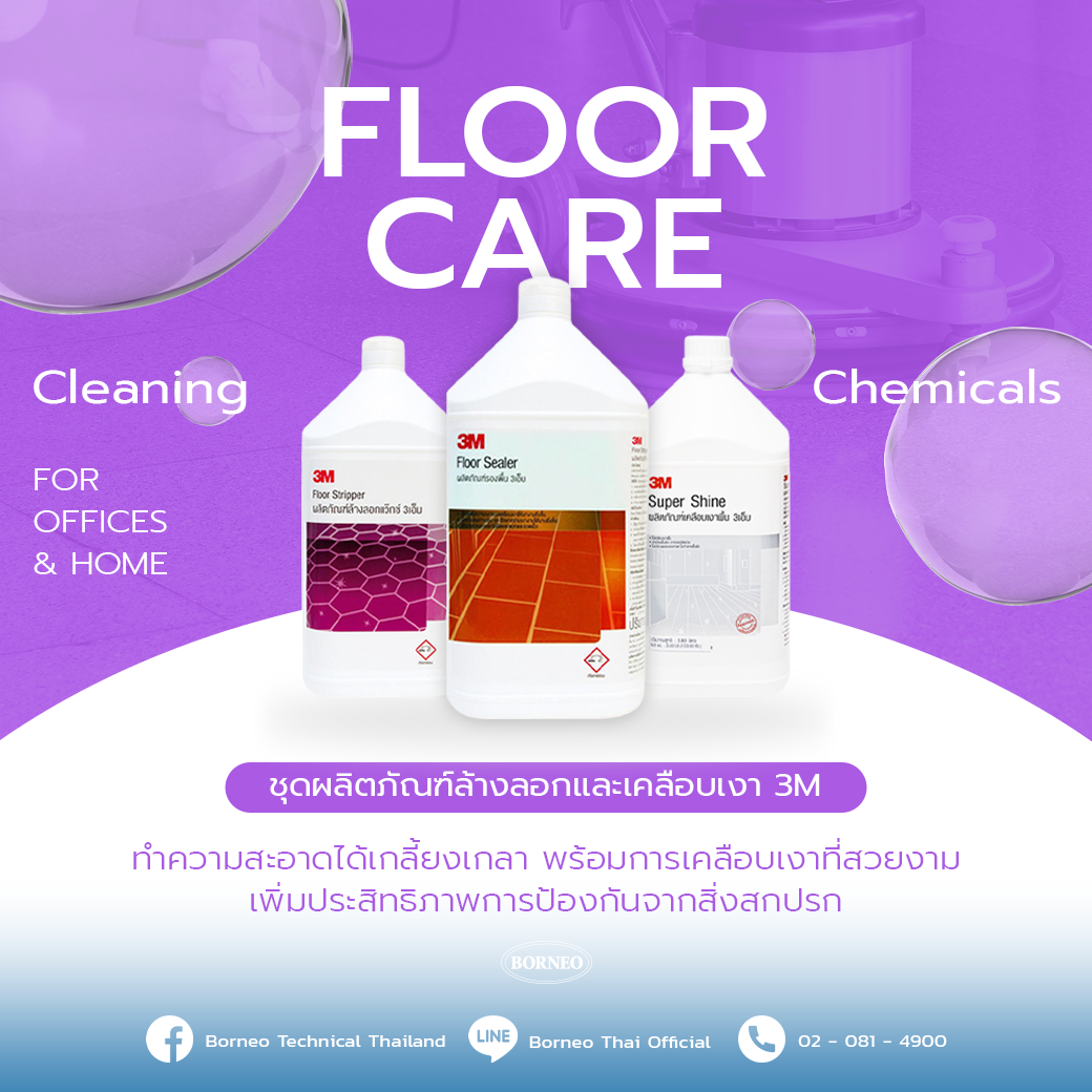 ‘Floor Care & Cleaning Chemicals’ cleaning and floor care products