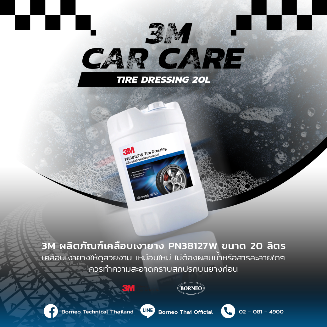 Add shine to the tire back to the first day of use with ‘3M Tire ...