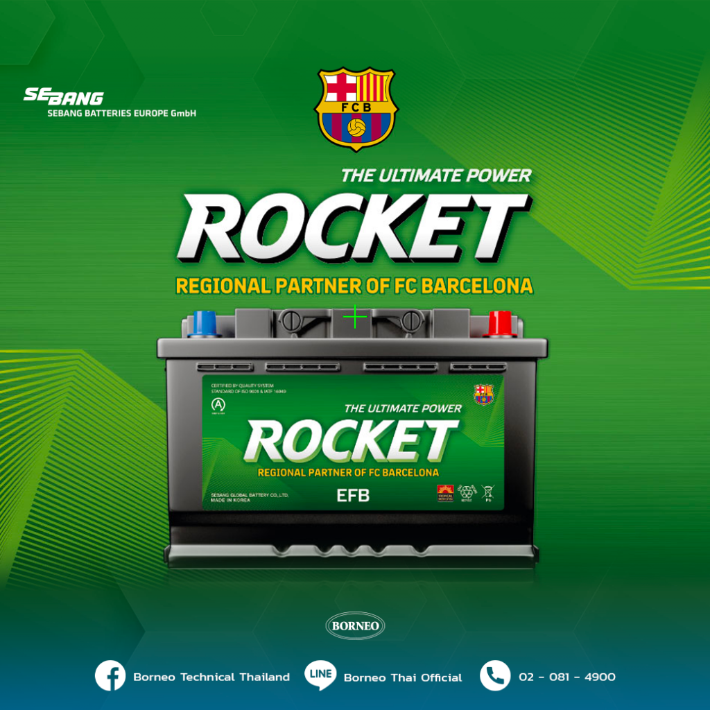 ‘Rocket EFB series’ EFB batteries for repeated starting cars