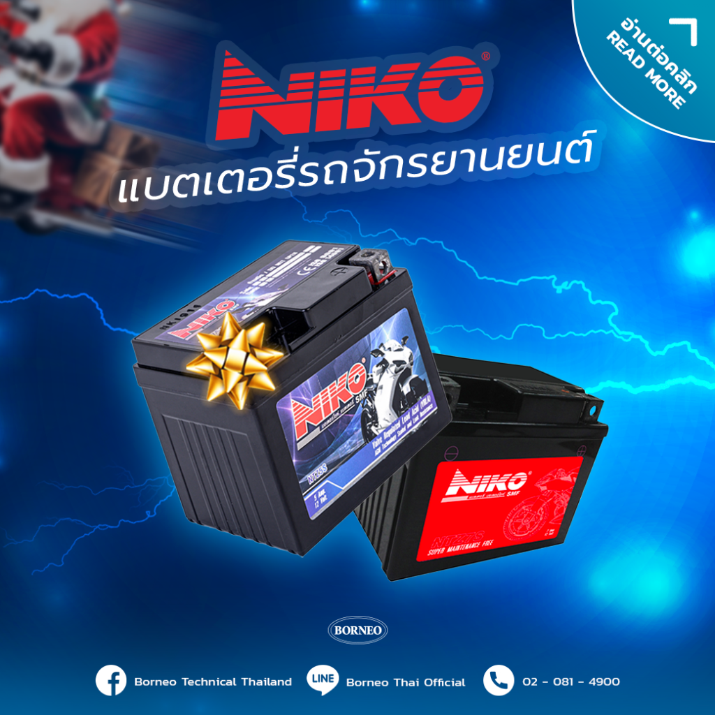 Motorcycle battery NIKO models NTZ5S and NTZ7S strong power