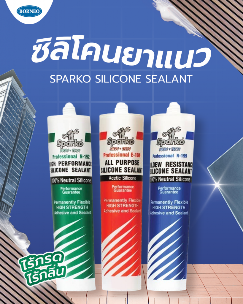 Sparko, high-quality silicone sealant, a product that technicians ...