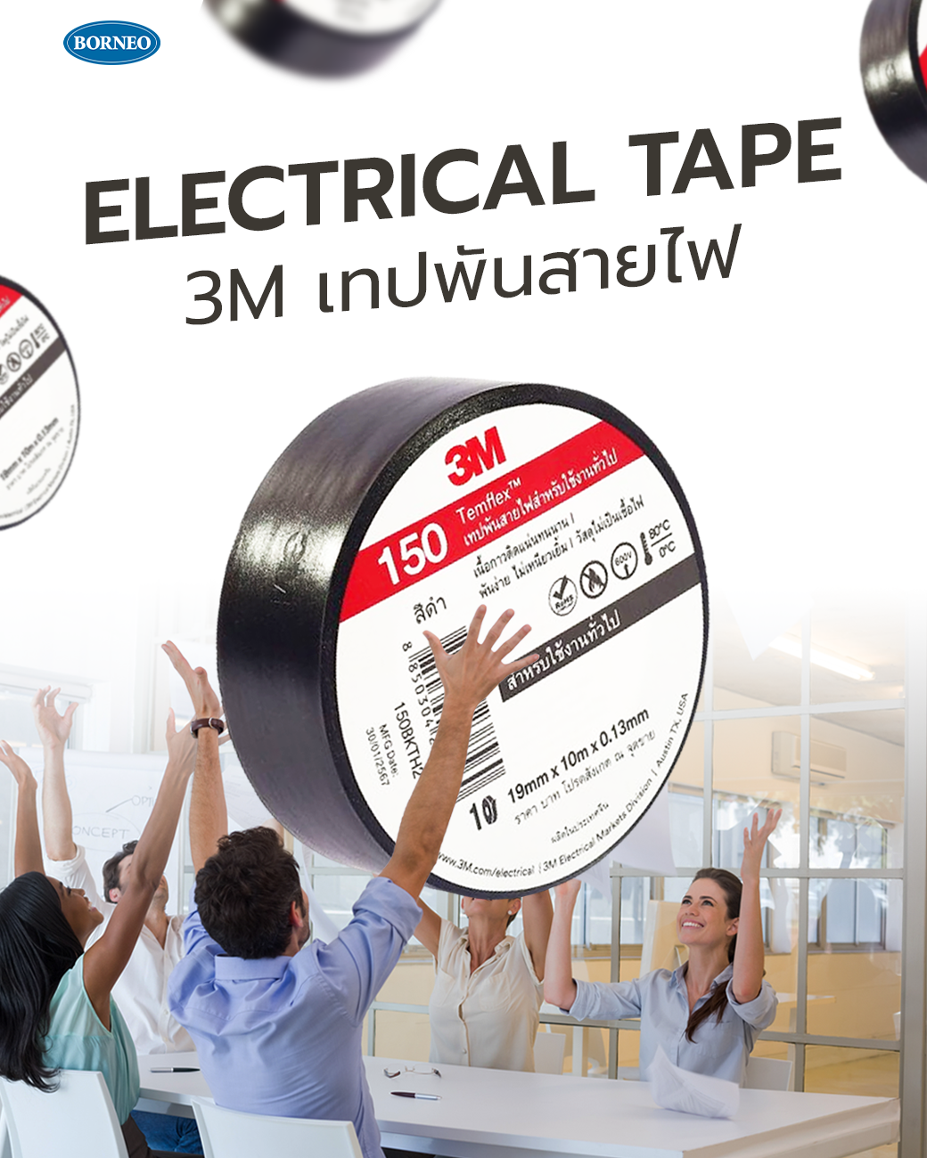 Electric shocks, electrical shorts, easily preventable with 3M ...