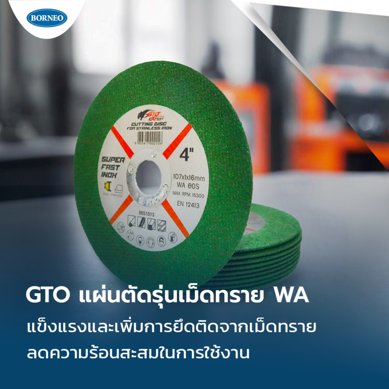 GTO Cutting Disc, WA Grain Model: Sharper and Stronger.