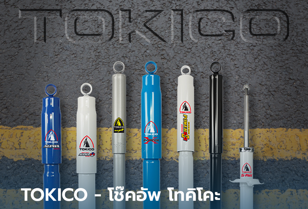 TOKICO shock absorbers provide confidence in every drive.