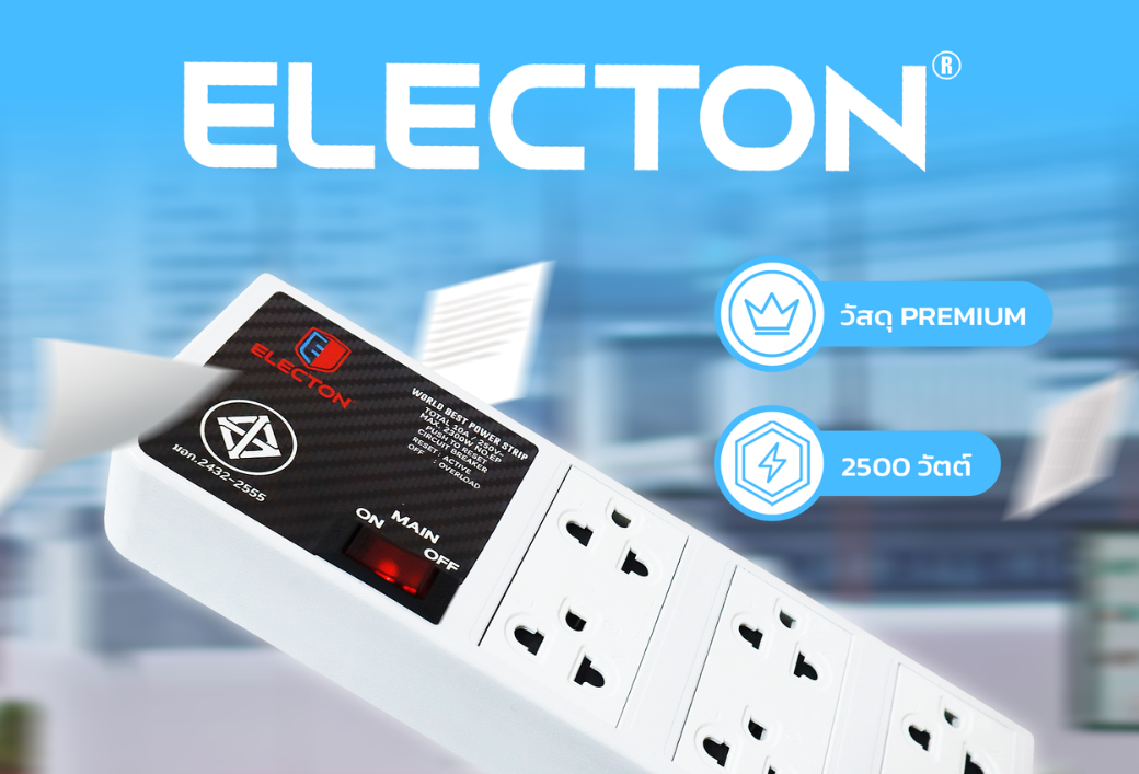ELECTON EP9 - PHENIX A+ Grade Quality Plug, Thai Industrial Standards.