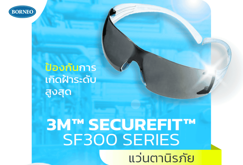 Protect your eyes from risky work with the 3M™ SecureFit™ SF300 series