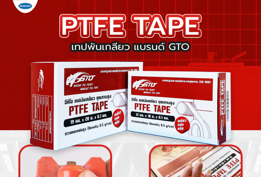 Efficiently Prevent Fluid Leaks with GTO Thread Sealant Tape