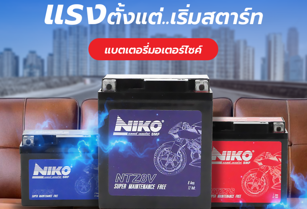 High-Quality Motorcycle Batteries: How to Choose the Right One for ...