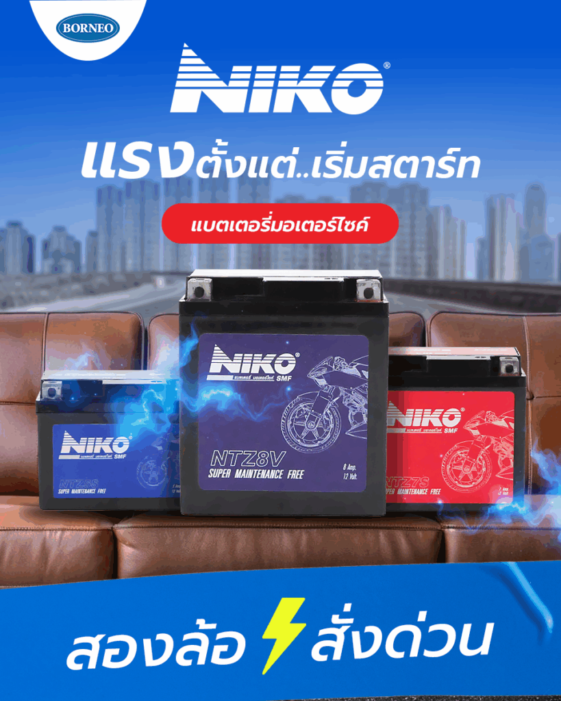 High-Quality Motorcycle Batteries: How to Choose the Right One for ...