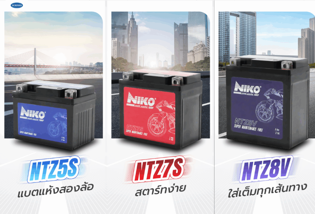 NIKO Motorcycle Battery – Small Power That Makes a Big Difference